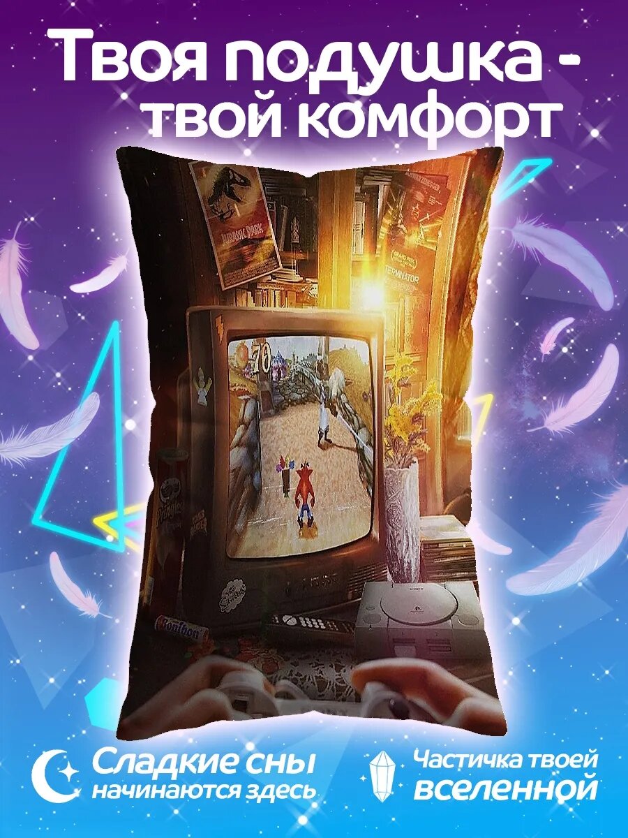 Подушка дакимакура Ретро игровая атмосфера