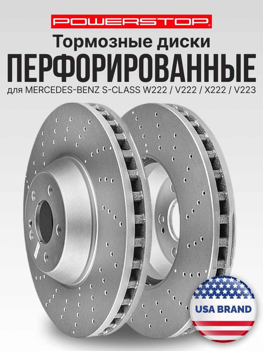 Диски тормозные передние 2шт PowerStop Evolution с перфорацией и насечками на MERCEDES-BENZ S-CLASS W222 / V222 / X222 / V223
