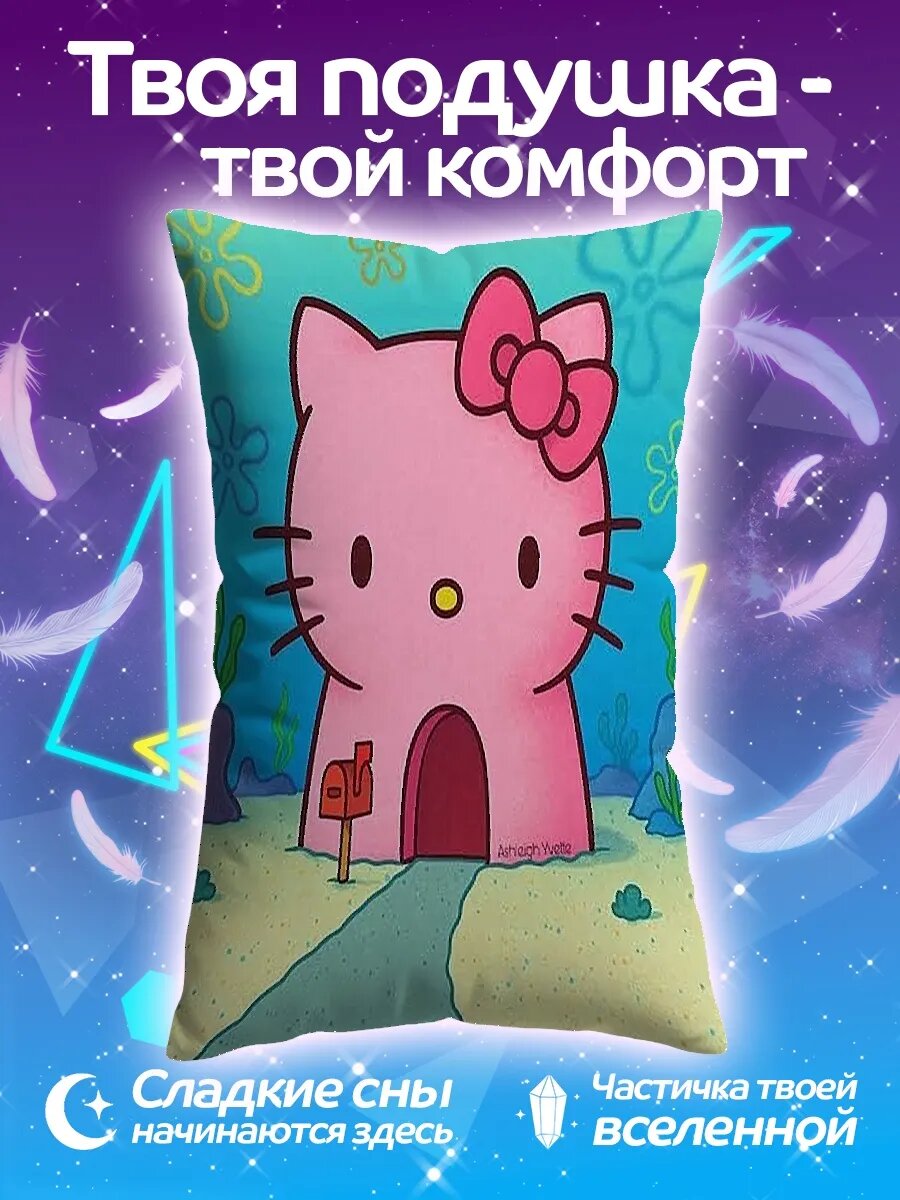 Подушка дакимакура Дом Хелло Китти
