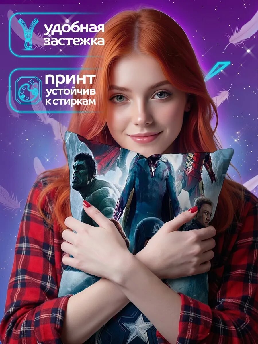 Подушка дакимакура Мстители финал — фото 1
