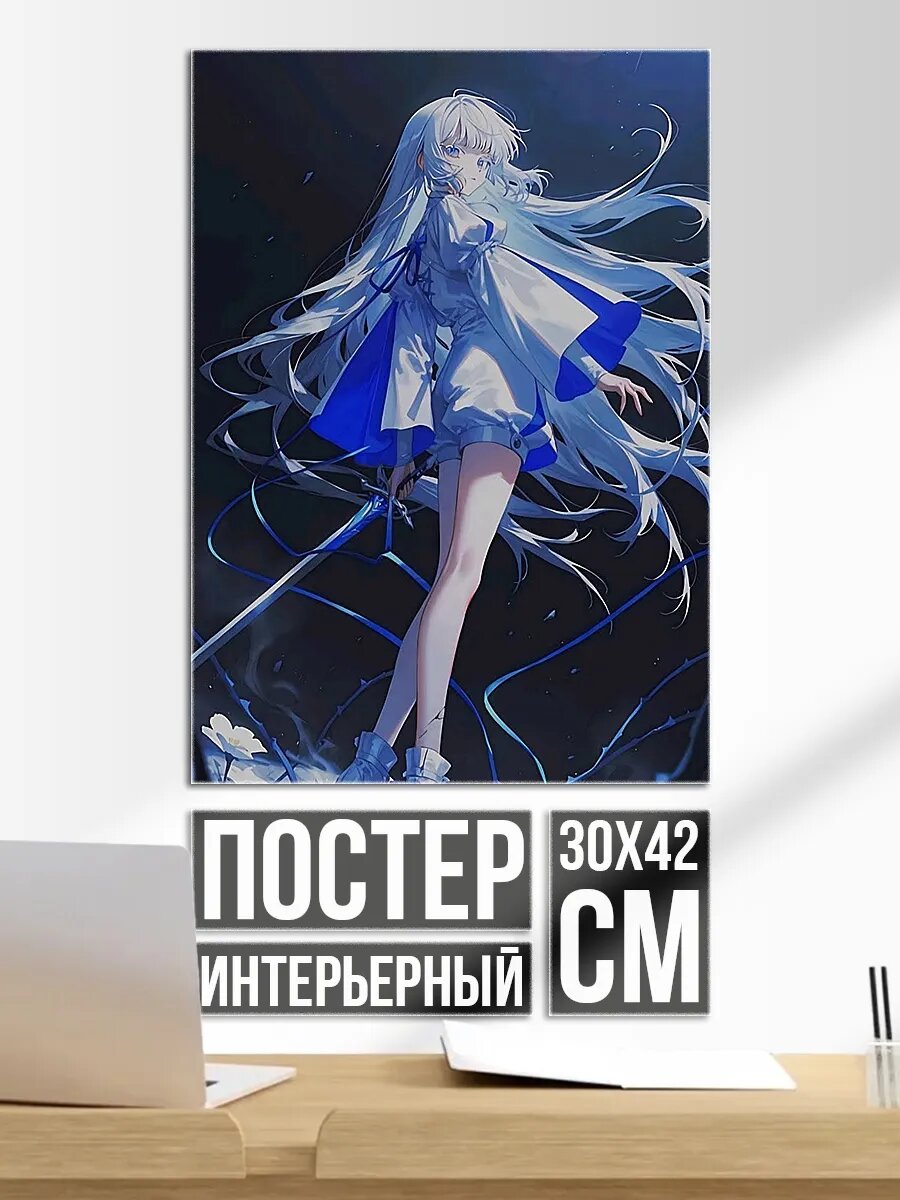 Плакат постер Ледяная принцесса