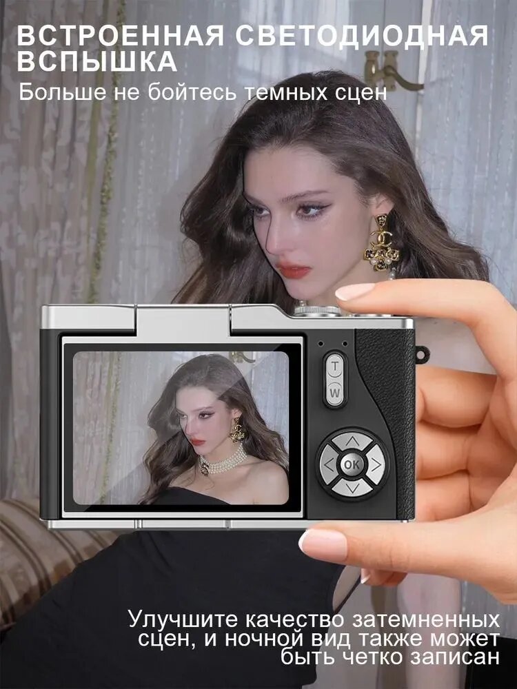 Цифровой фотоаппарат мыльница с откидным экраном 48 МП - черный
