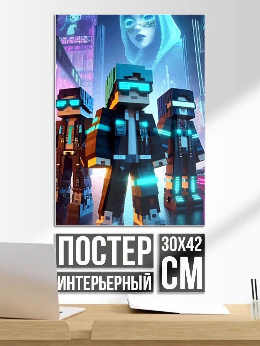 Постер на стену Minecraft - neon metropolis ai art