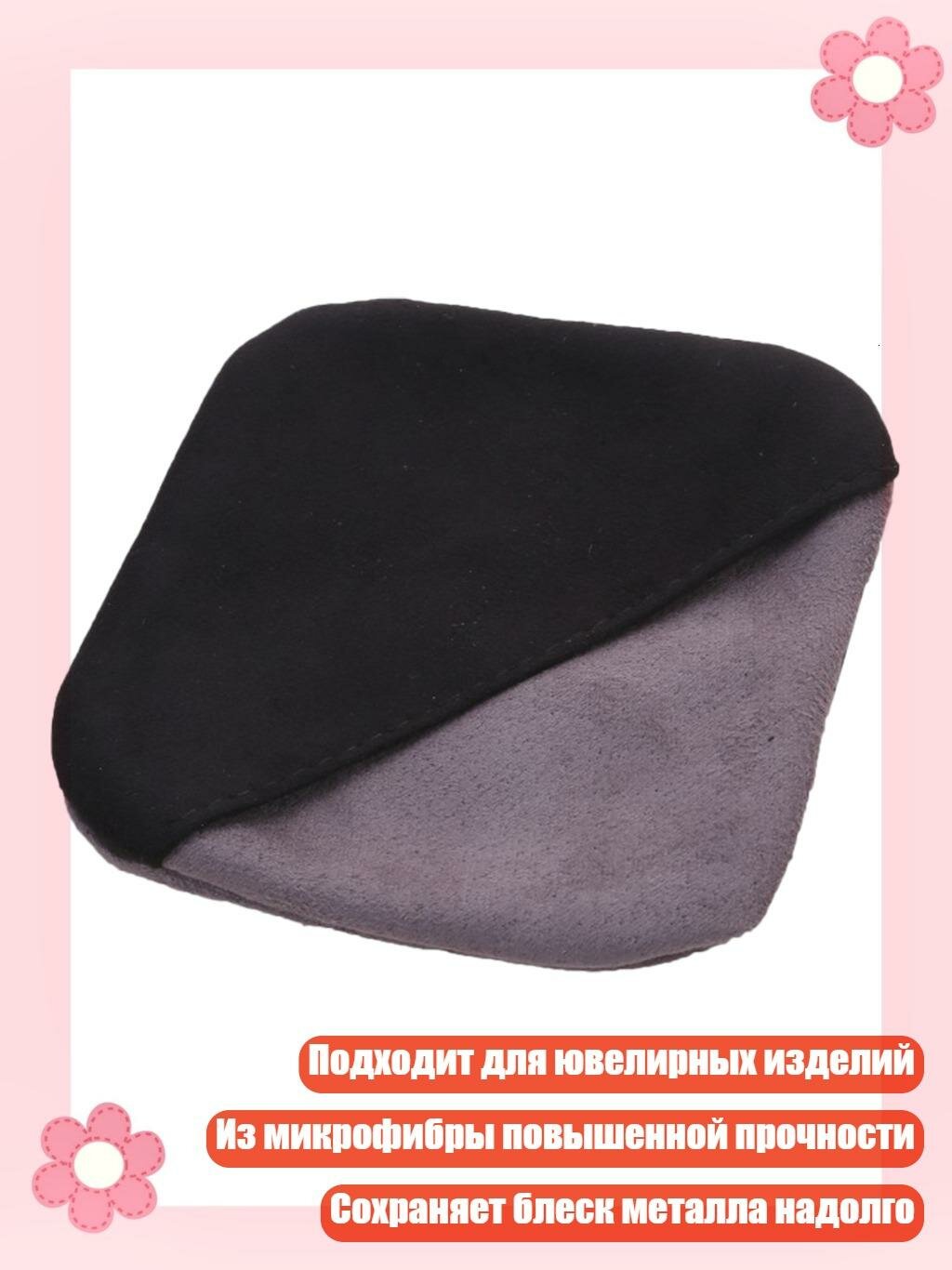 Многоцелевые салфетки для полировки экранов, серебра и часов