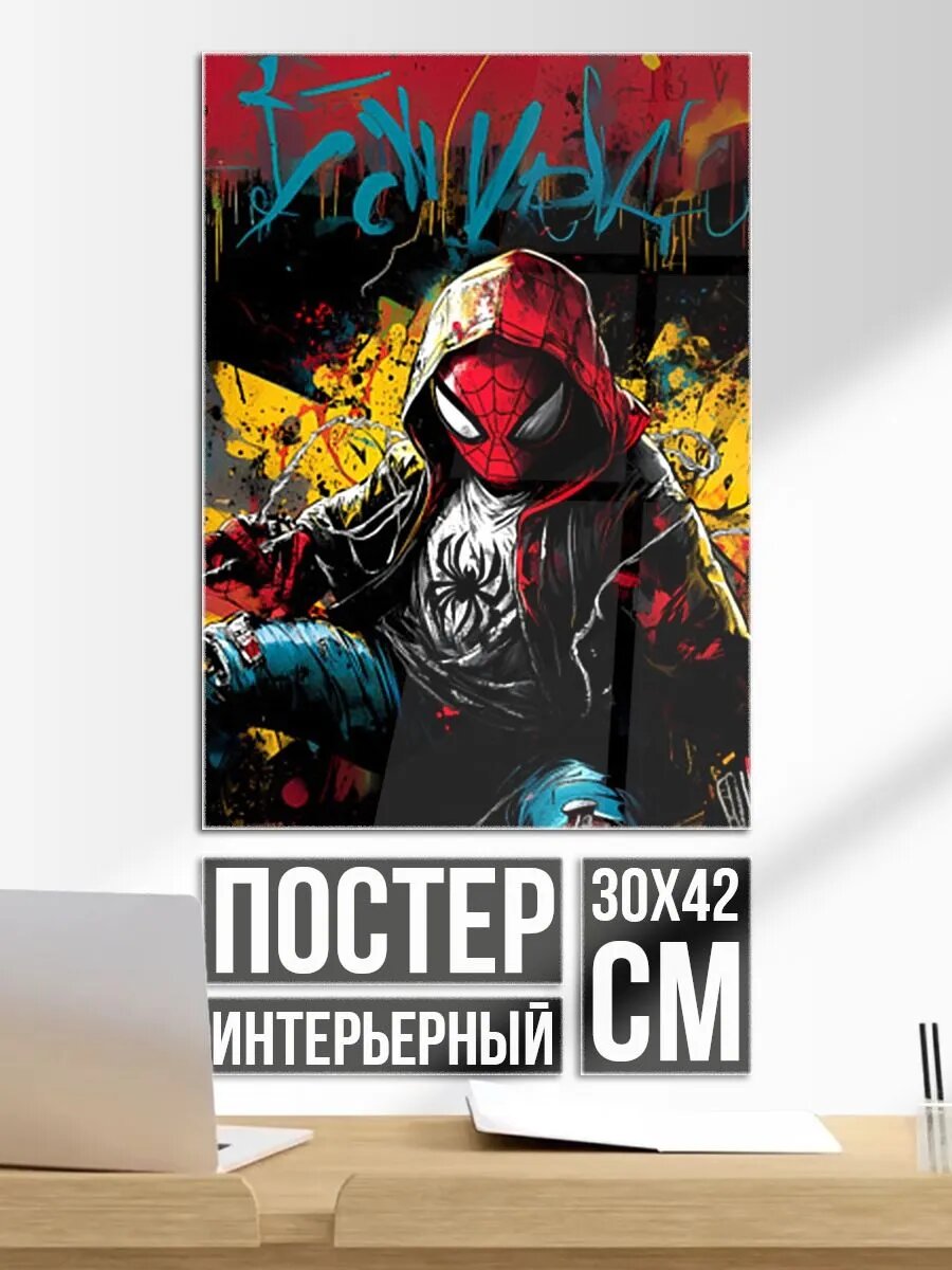Постер на стену Человек-паук на фоне граффити