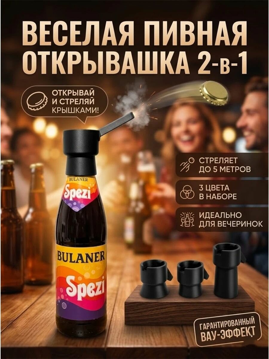 Нож для удаления фольги, комплект из 3 шт