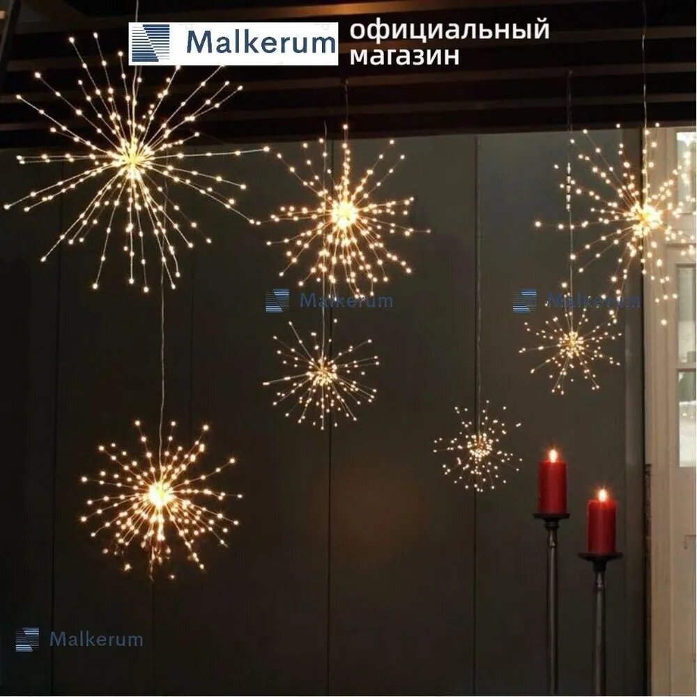 Уличный светильник, количество ламп:120шт