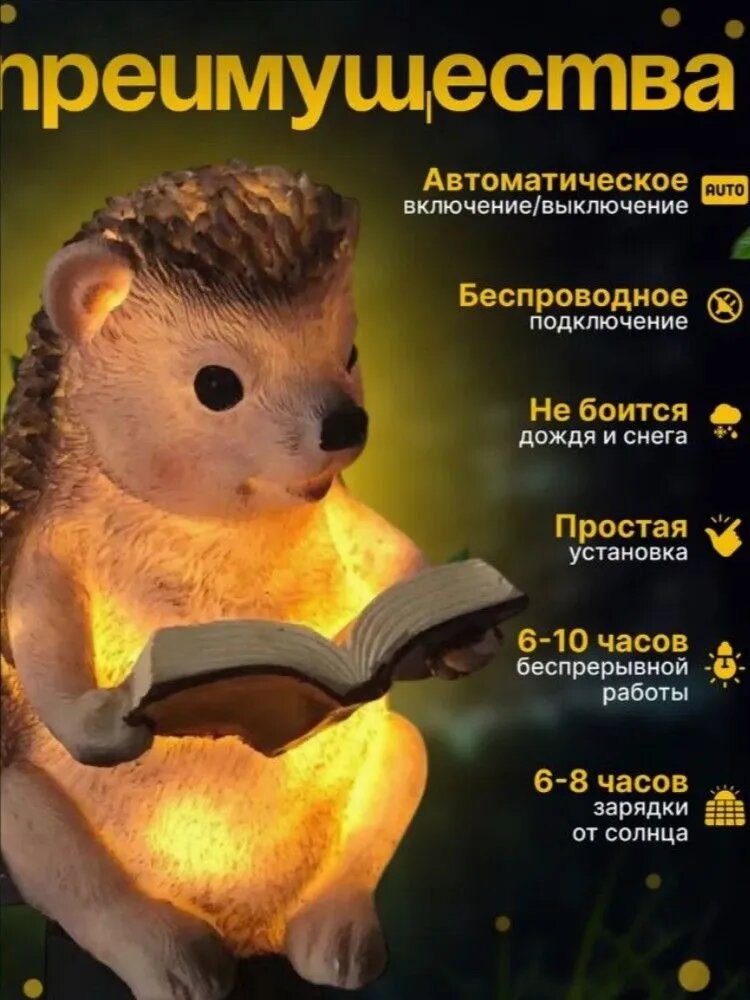 Уличный светильник, Без цоколя, количество ламп:1шт