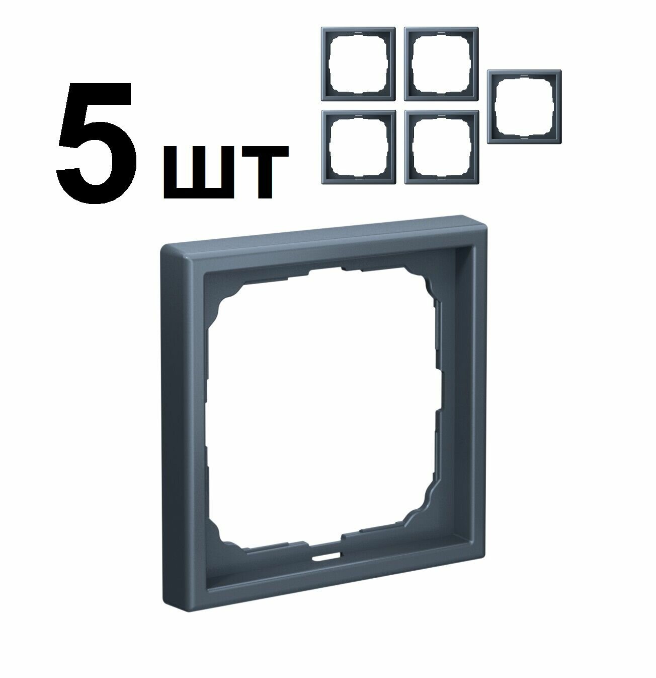Рамка 1-постовая Шнайдер ArtGallery Systeme Electric, Грифель, GAL000701 (5 штук)