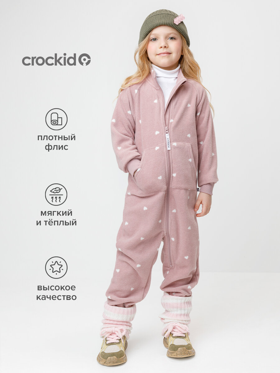 Комбинезон crockid флисовый комбинезон для девочки