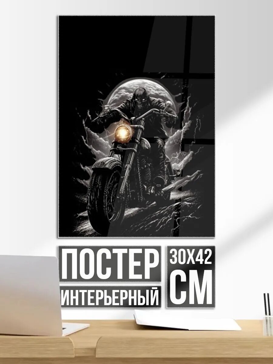 Постер на стену Мотоциклист готический стиль