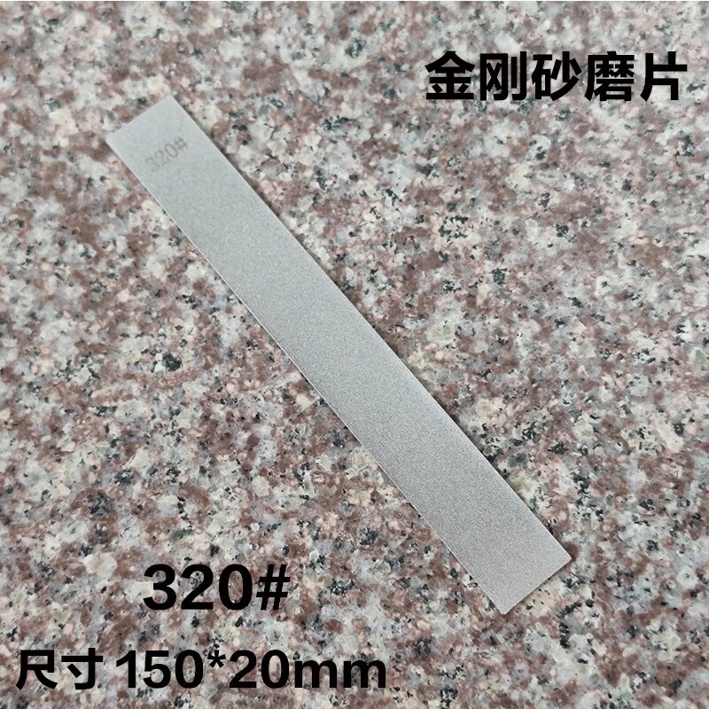 Алмазная точилка 320 Grit 150*20 мм