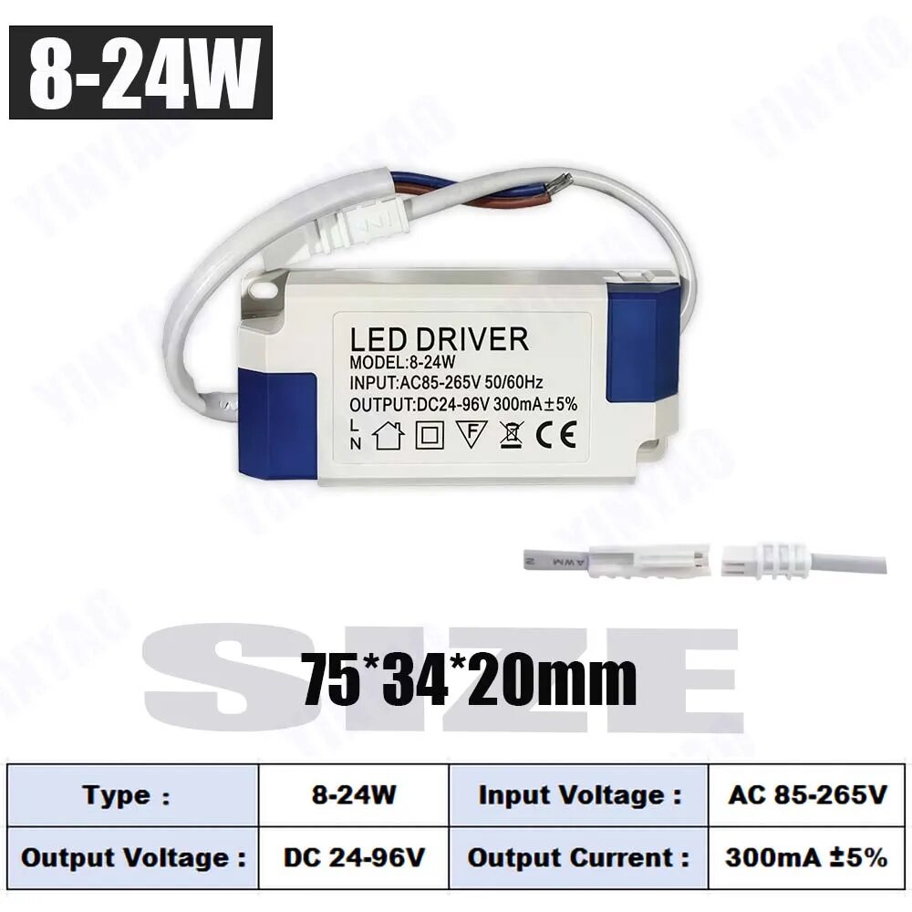 Трансформатор для светодиодных панелей AC85-265V 300mA 3-50Вт 8-24W