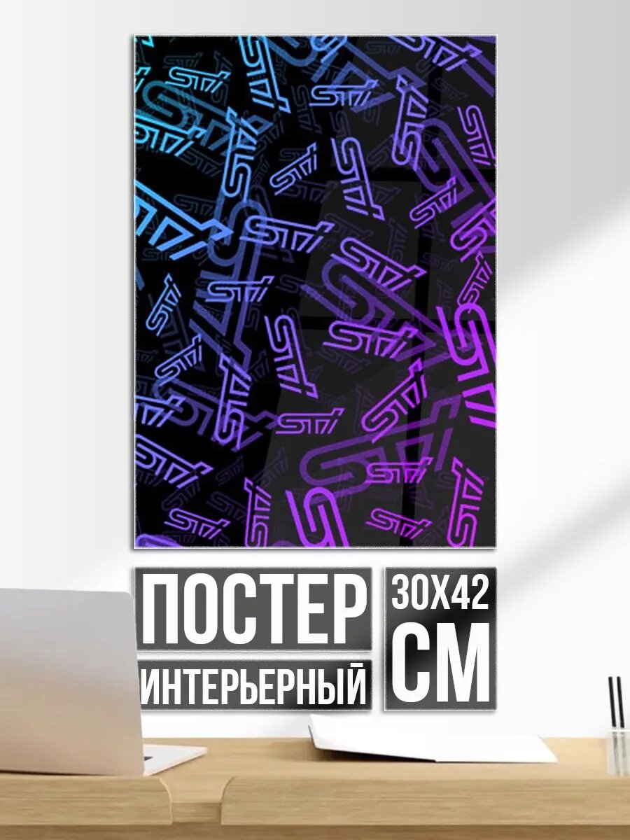 Постер на стену STI neon pattern