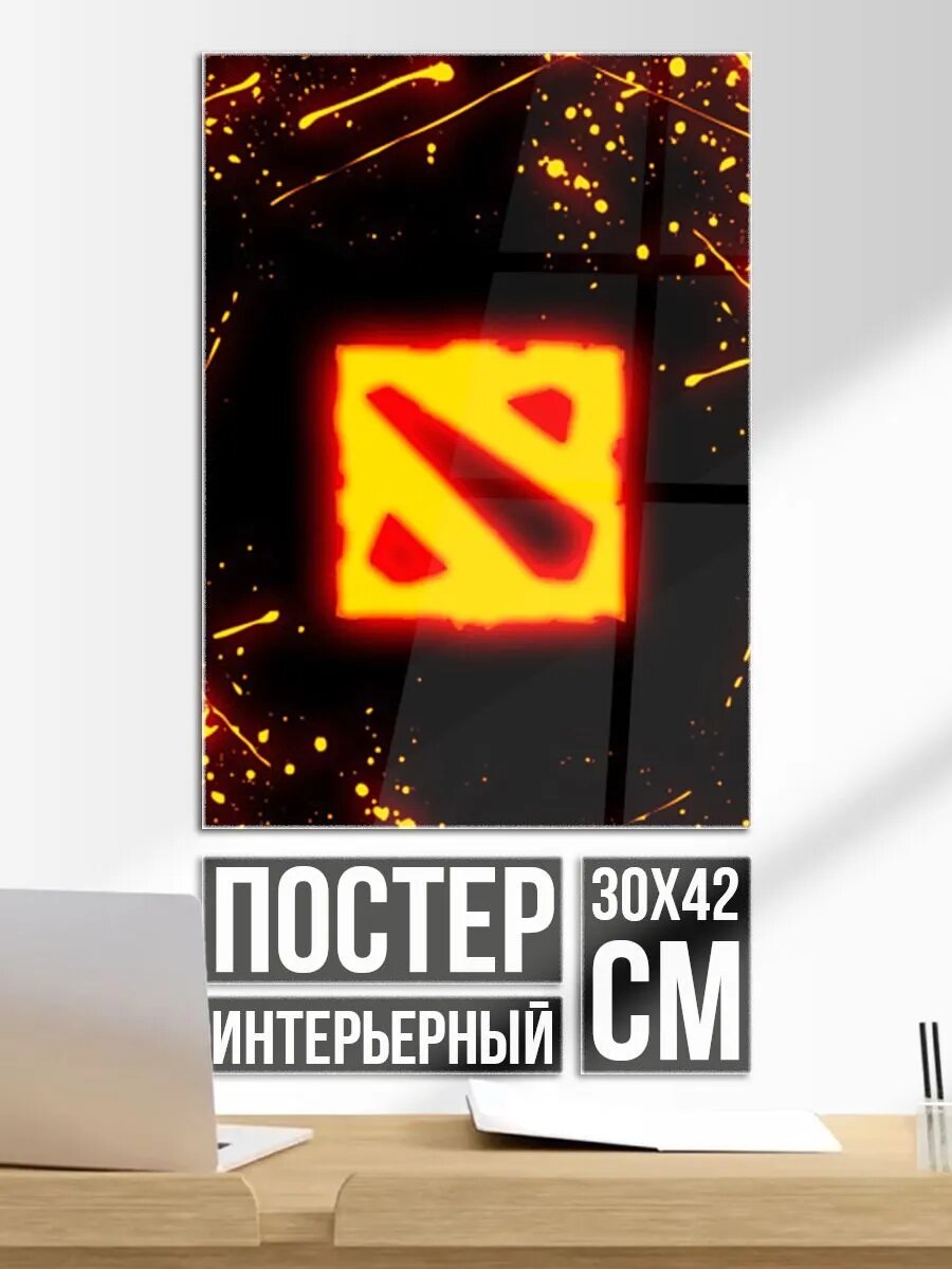 Постер на стену Dota 2 fire logo Дота 2 огненный лого