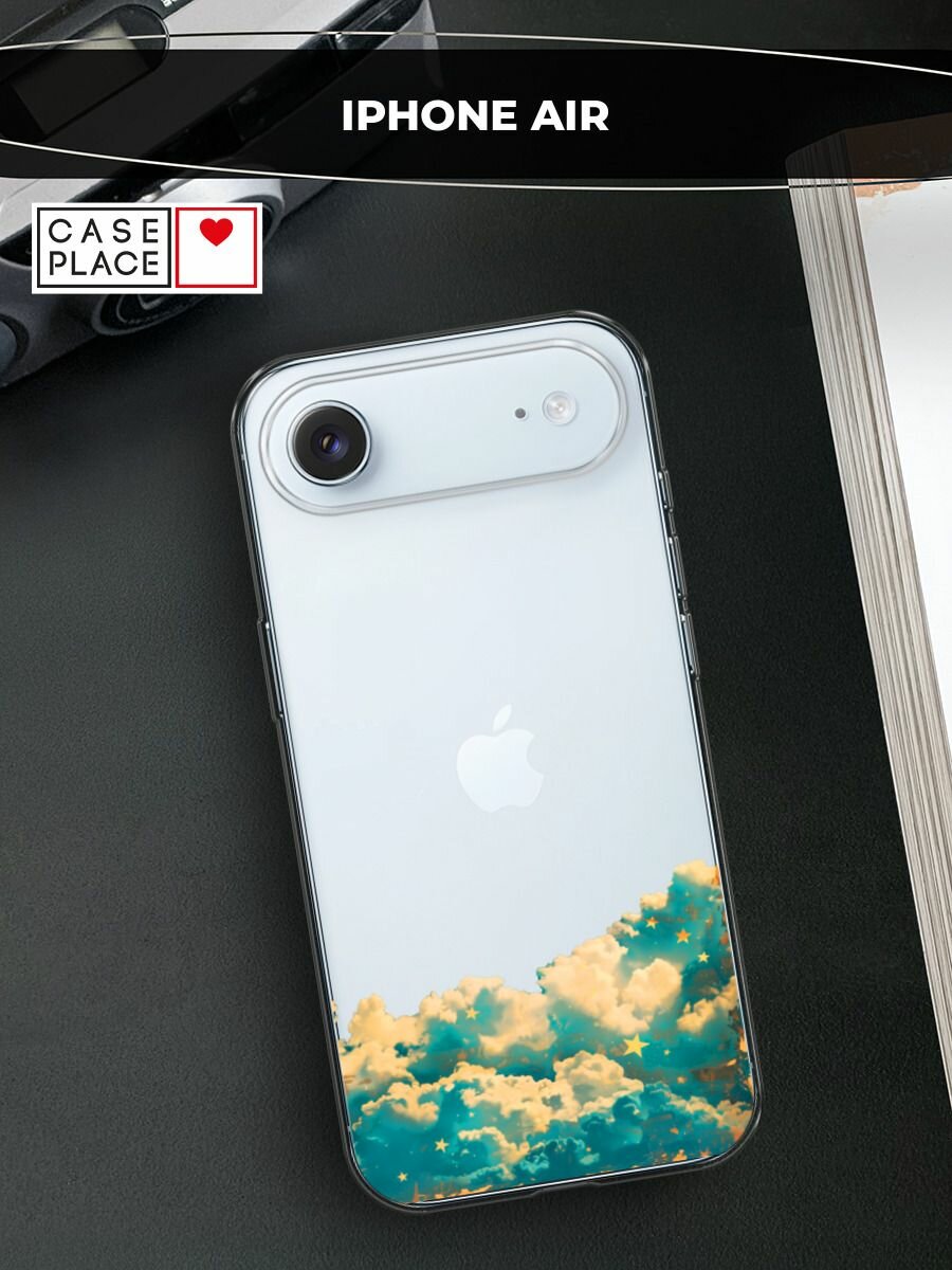 Чехол на Apple iPhone Air / Айфон Айр с принтом Облака и звездное небо, прозрачный