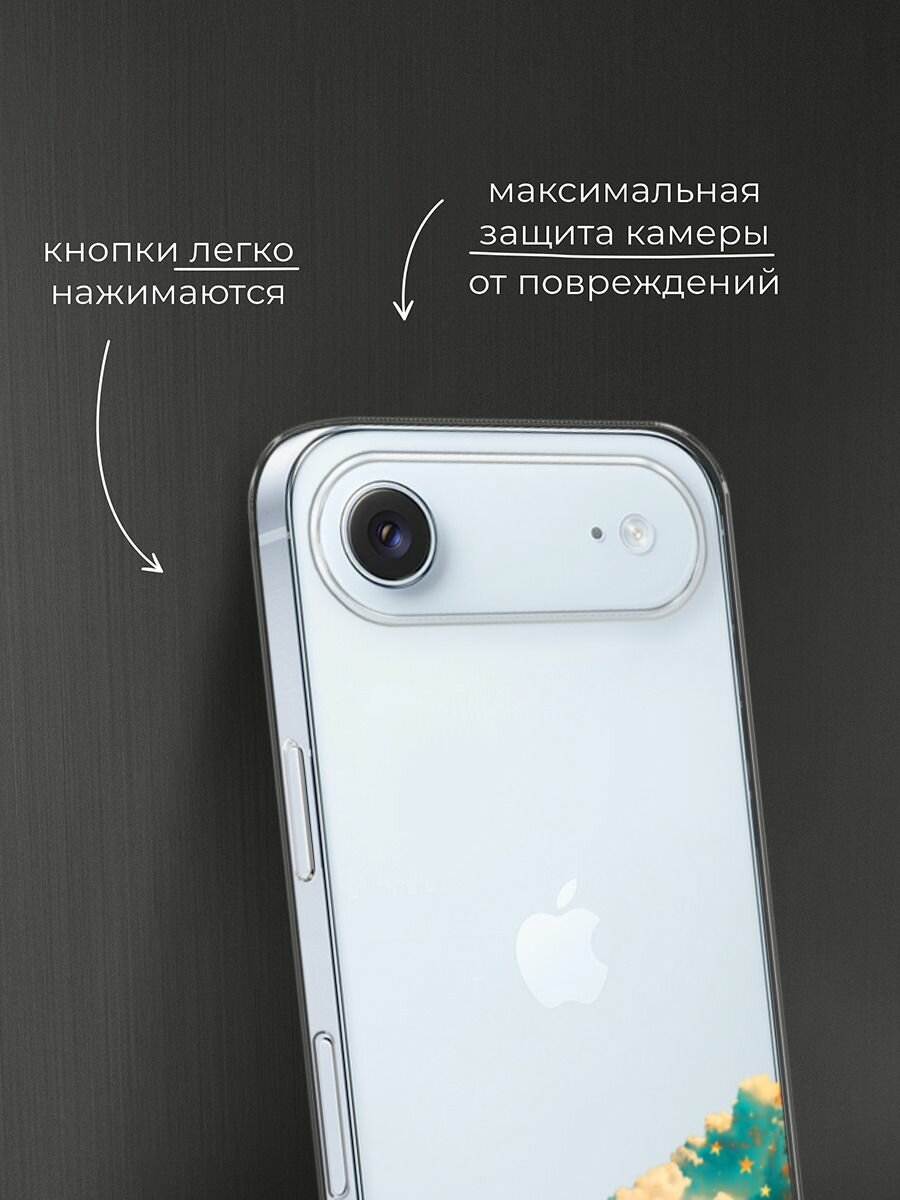 Чехол на Apple iPhone Air / Айфон Айр с принтом Облака и звездное небо, прозрачный — фото 1