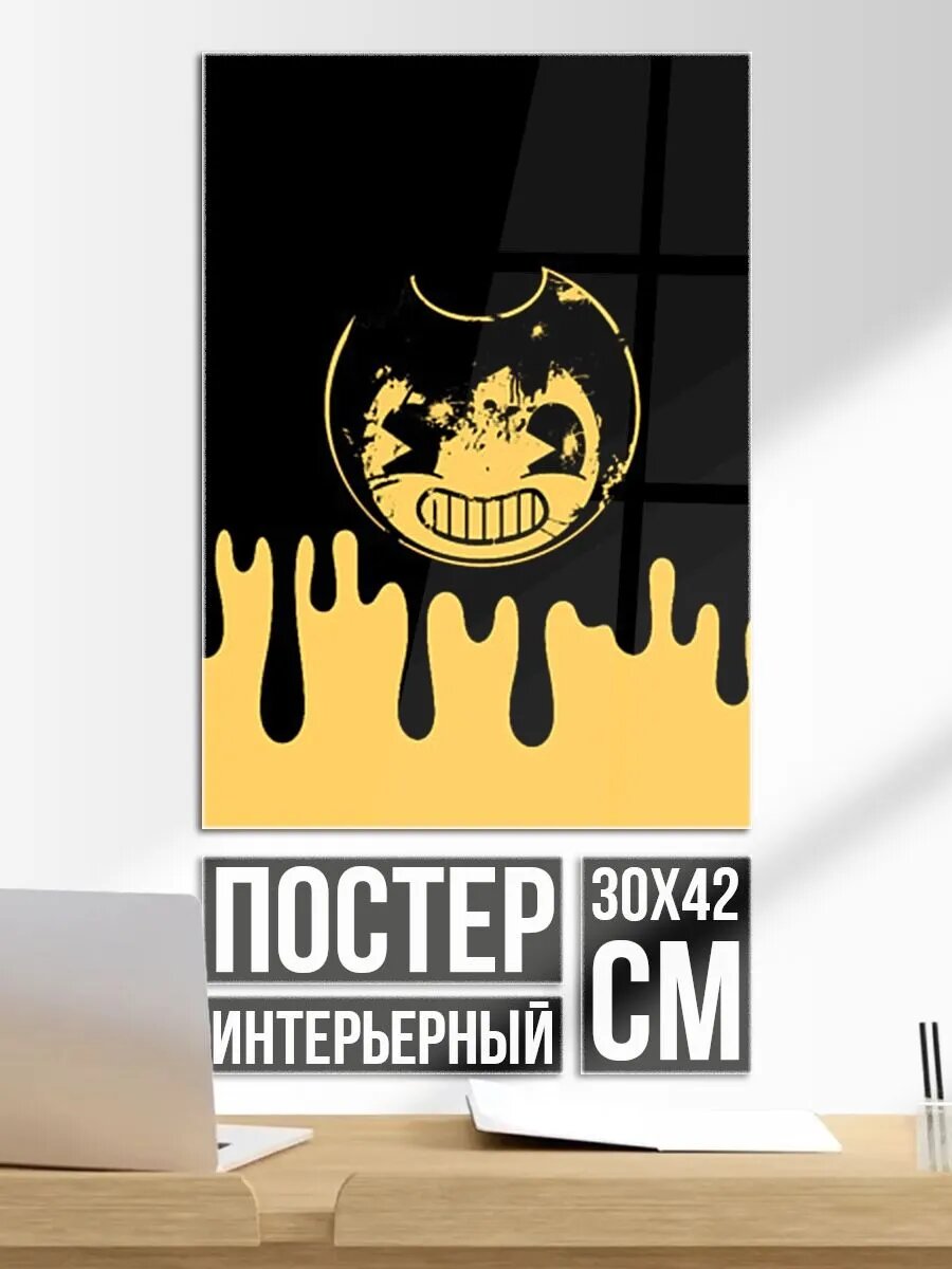 Постер на стену Bendy And The Ink Machine
