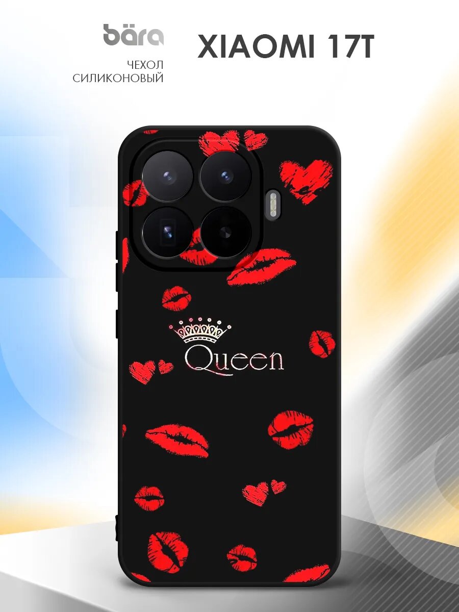 Чехол на Xiaomi 17T, Сяоми 17Т, силиконовый, черный с принтом