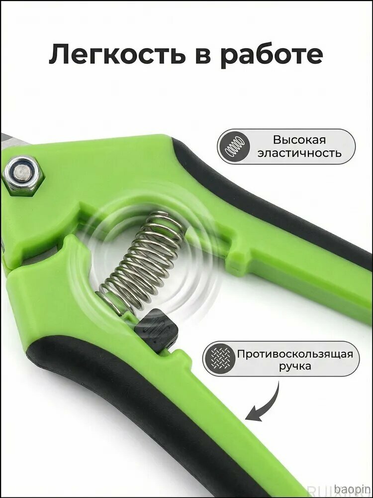 Запчасть для секатора, сучкореза — фото 1