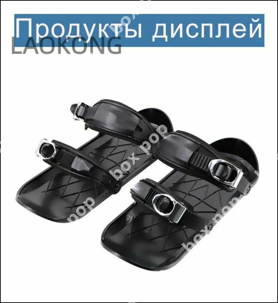 Прогулочные мини-лыжи — фото 1