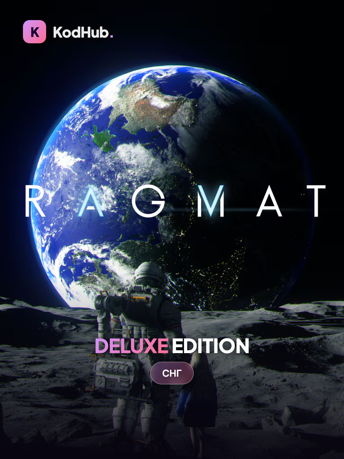 Игра Pragmata Deluxe Edition | Steam ключ | СНГ активация | Цифровой код