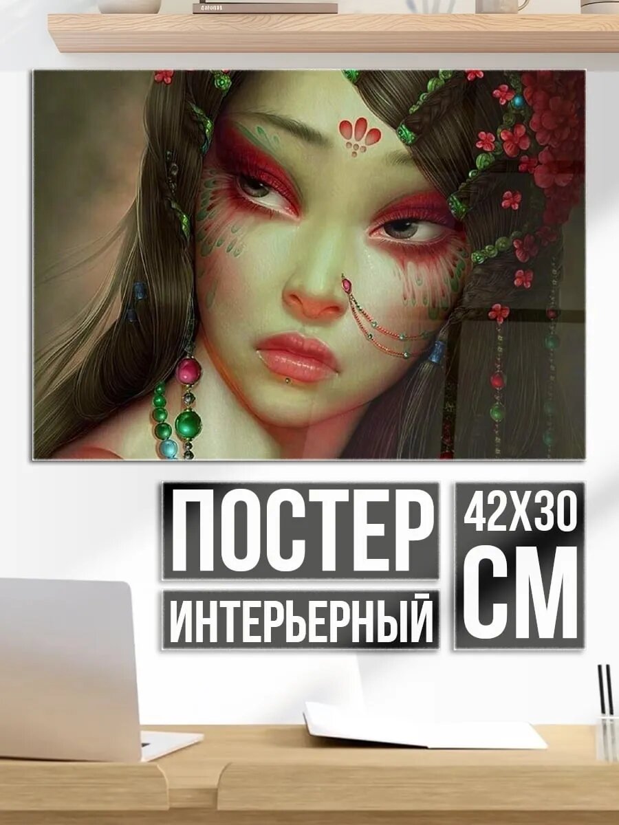 Плакат постер Зеленая богиня