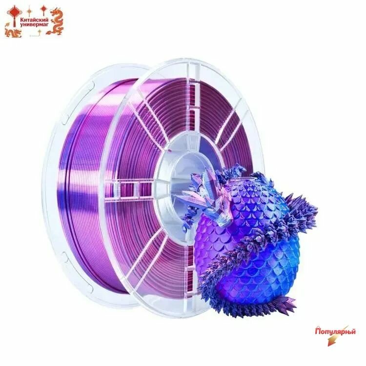 Трехцветная нити накаливания PLA для 3D принтера, многоцветная коэкструдированная PLA, 1,75 мм, 1 кг / 2,2 фунта, Красно-сине-зеленый