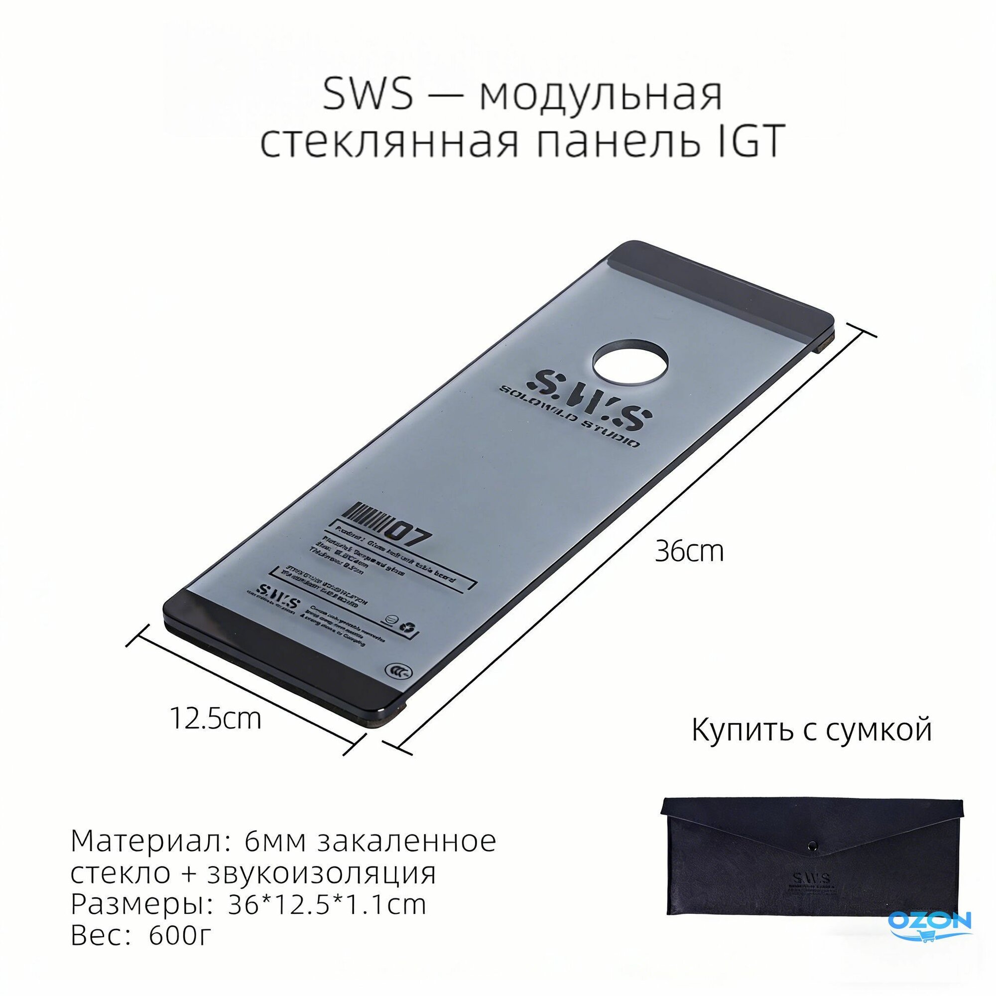 Столешница