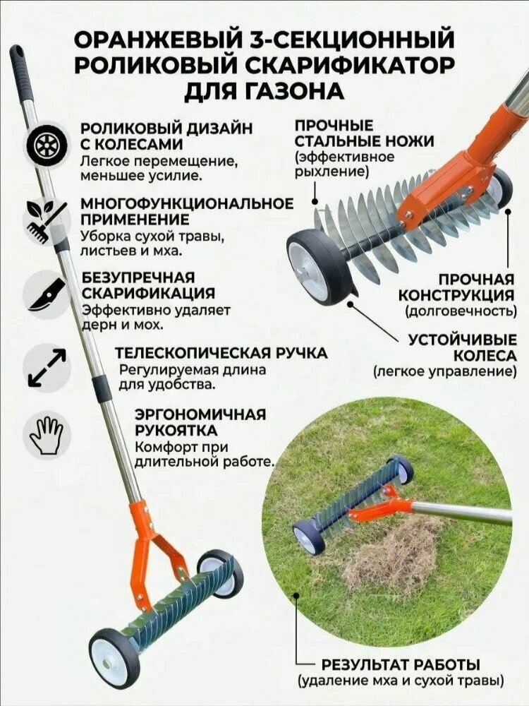 Грабли , Плоские, Нержавеющая сталь, 40 см