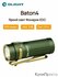 Olight Фонарь ручной