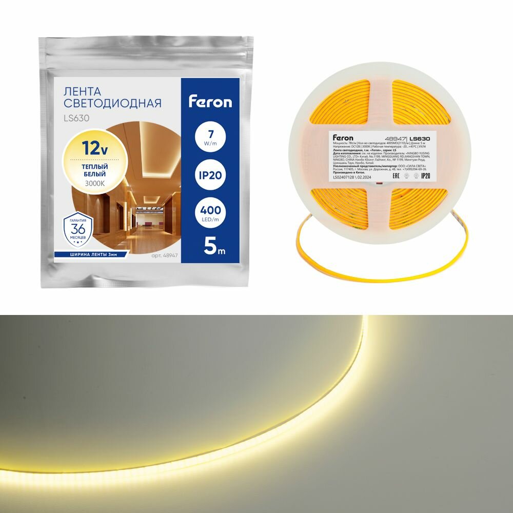 Светодиодная лента COB LS630, 400SMD(2110)/ 7Вт/м 12V 5000*3*1.8мм 3000K, IP20, Feron 48947