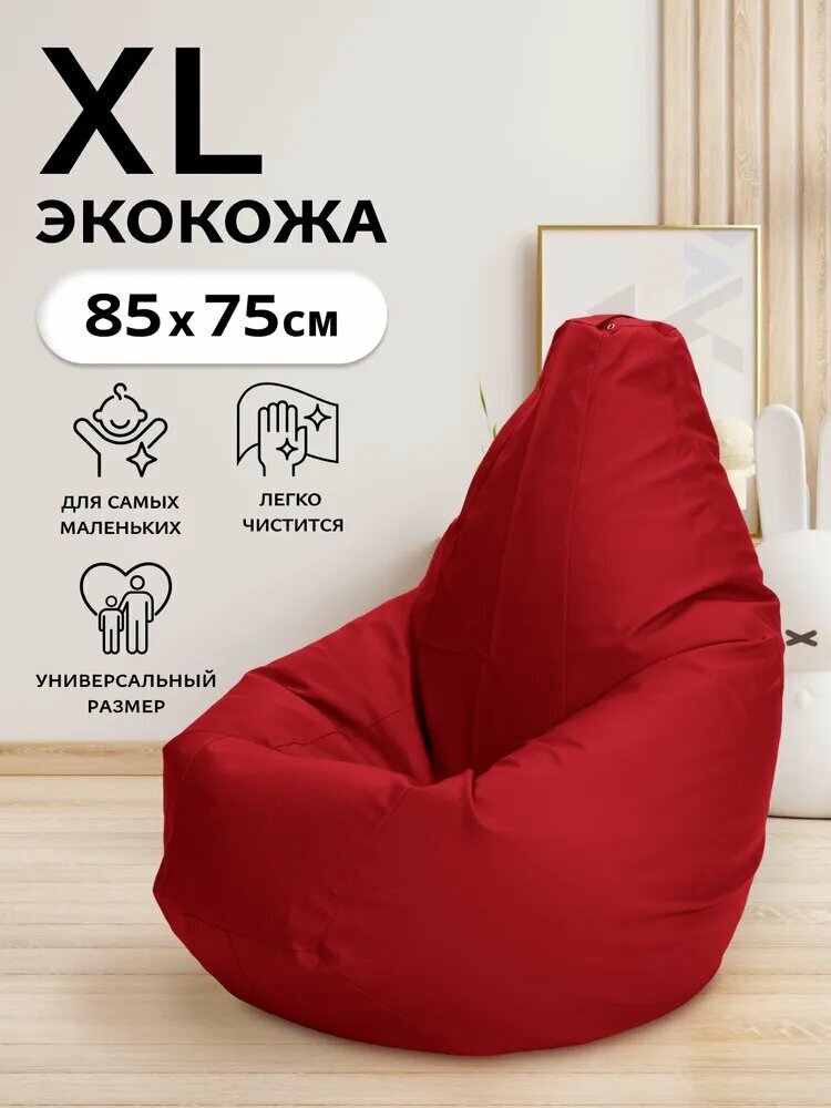 Пуффбери Кресло-мешок Груша, Экокожа, Размер XL, красный