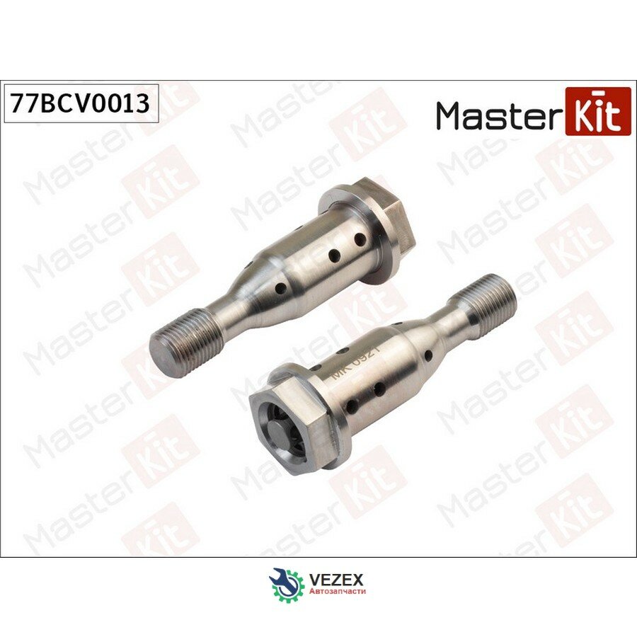MASTERKIT 77BCV0013 Клапан VVT (впуск/выпуск) BMW X5 (F15, F85) 2012 - 2018 77BCV0013