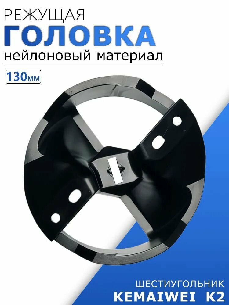 KEMAIWEI Ремкомплект для ледобура