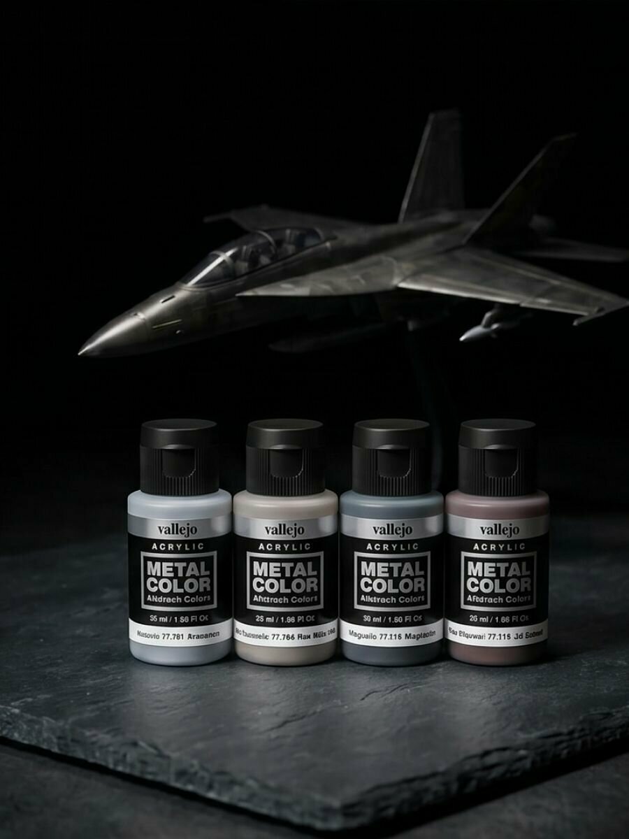 Набор красок Vallejo METAL COLOR SET: JET EXHAUST