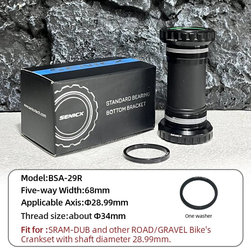 Каретка SENICX BSA 29R, 68мм, 28.99мм, Road/Gravel