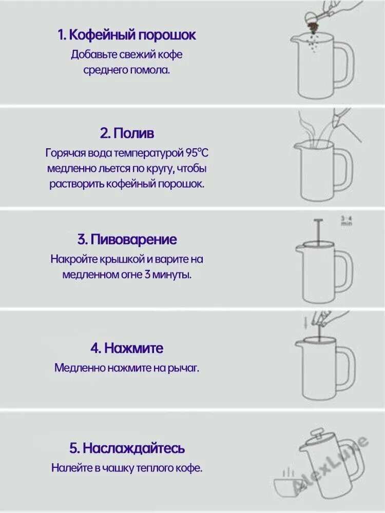 Френч-пресс, 1000 мл — фото 1
