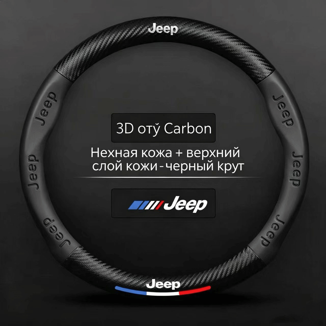 Спортивный защитный чехол для MyPads, подходит для JEEP (круглый, размер M), диаметр 37-38 см.