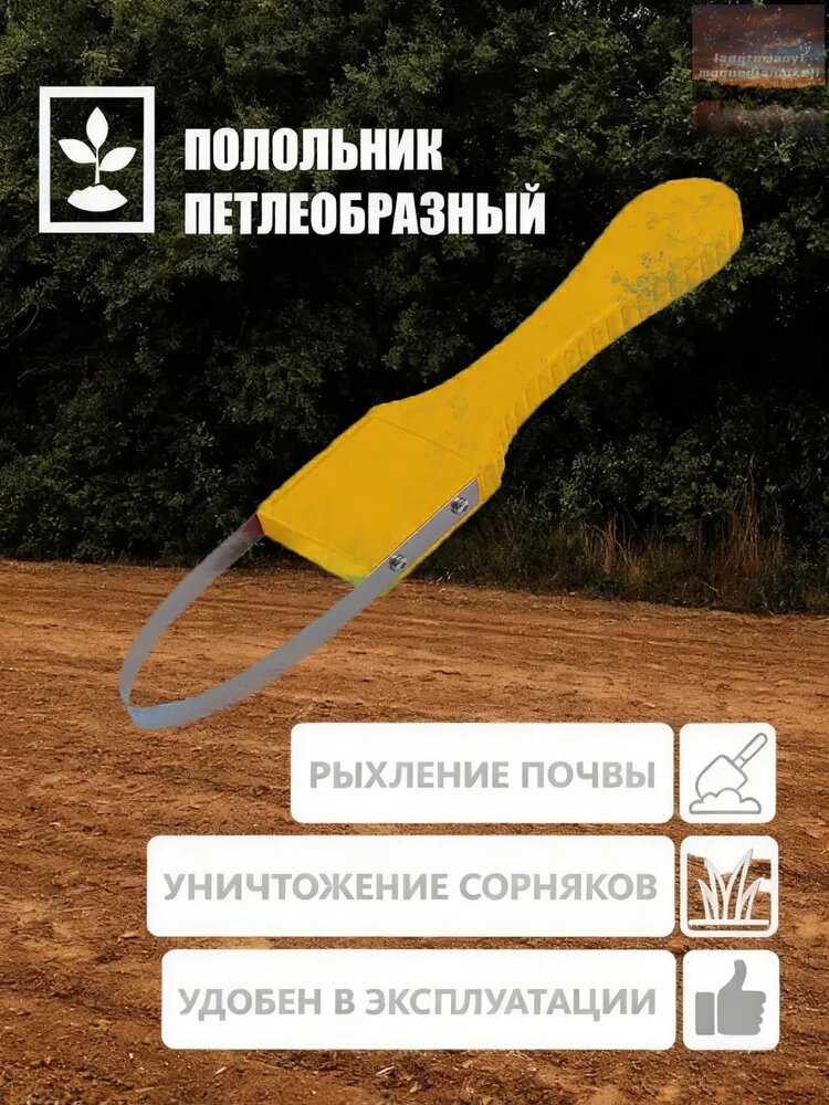 Рыхлитель , Плоские, Нержавеющая сталь