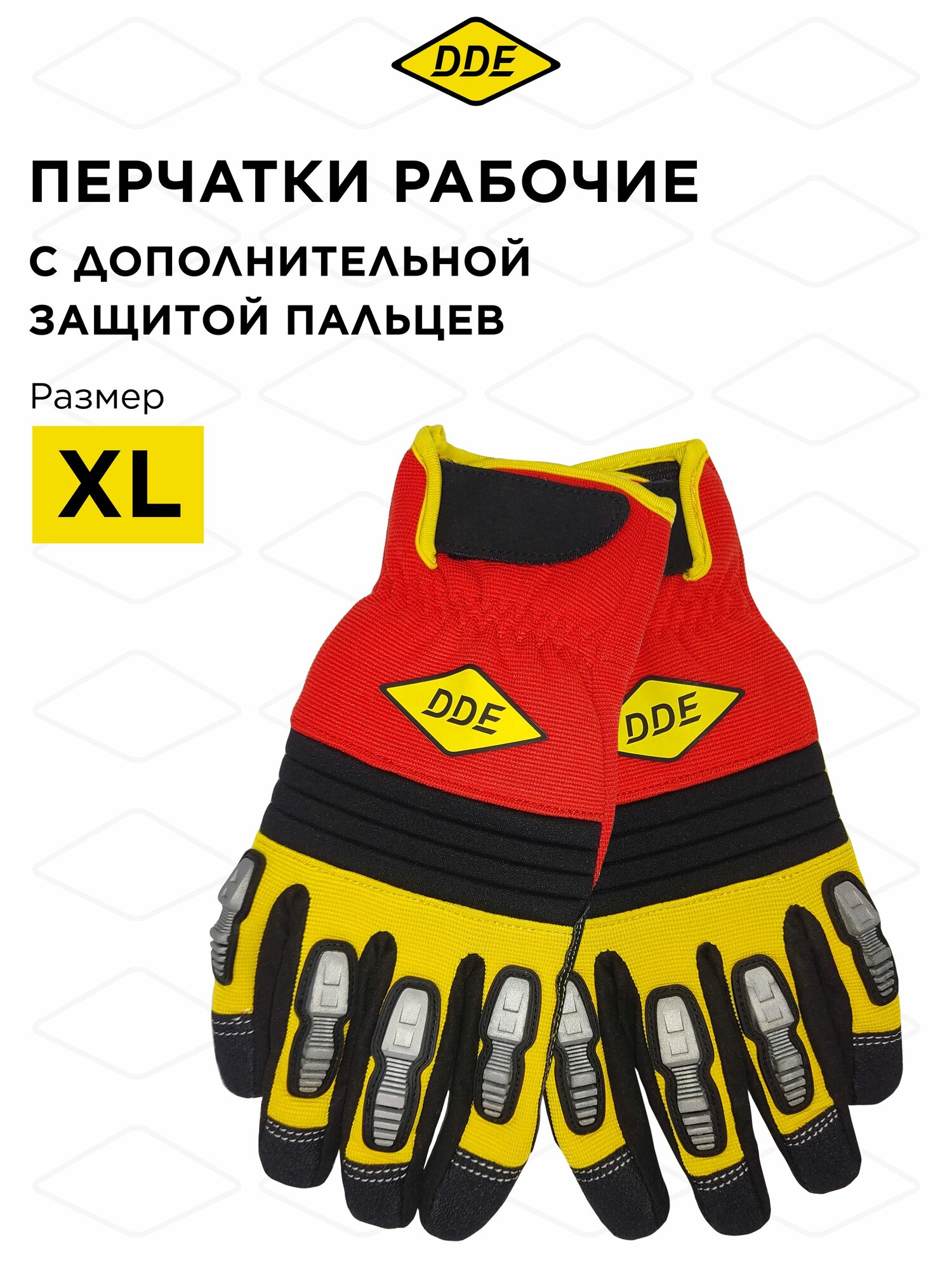 Перчатки рабочие XL кожа / спандекс DDE shock-PROTECT