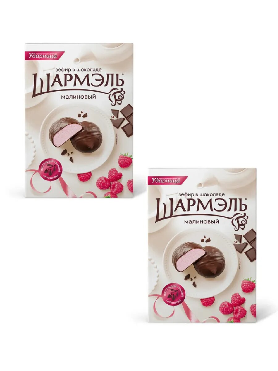 Ударница Зефир Шармэль со вкусом малины в шоколаде, 250г, 2 уп