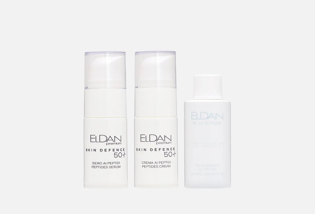 Eldan Cosmetics Skin Defence Travel Kit Тревел-набор для ухода за кожей лица 3шт