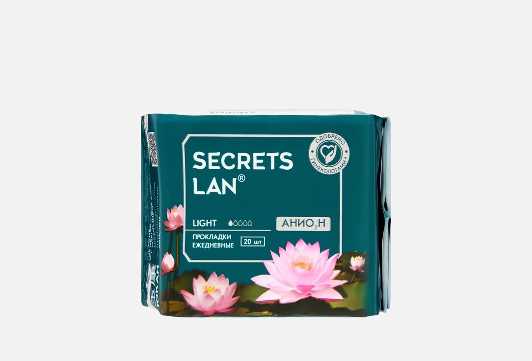 Secrets Lan Анион Ежедневные прокладки 20шт