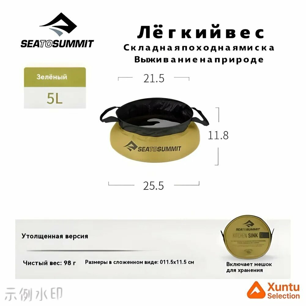 Прочая походная посуда и аксессуары