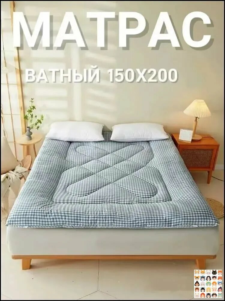 Матрас, Беспружинный, 150х200 см