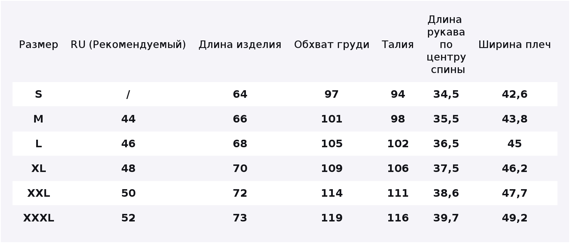 Майка PELLIOT, размер S — фото 1