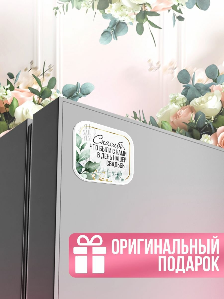 Бонбоньерка — фото 1