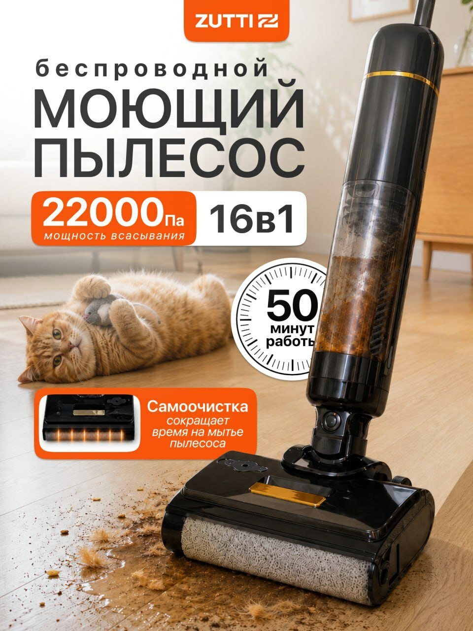 Вертикальный моющий пылесос 2 в 1 AP815 , влажная и сухая уборка , 180 наклон , бак для чистой и грязной воды