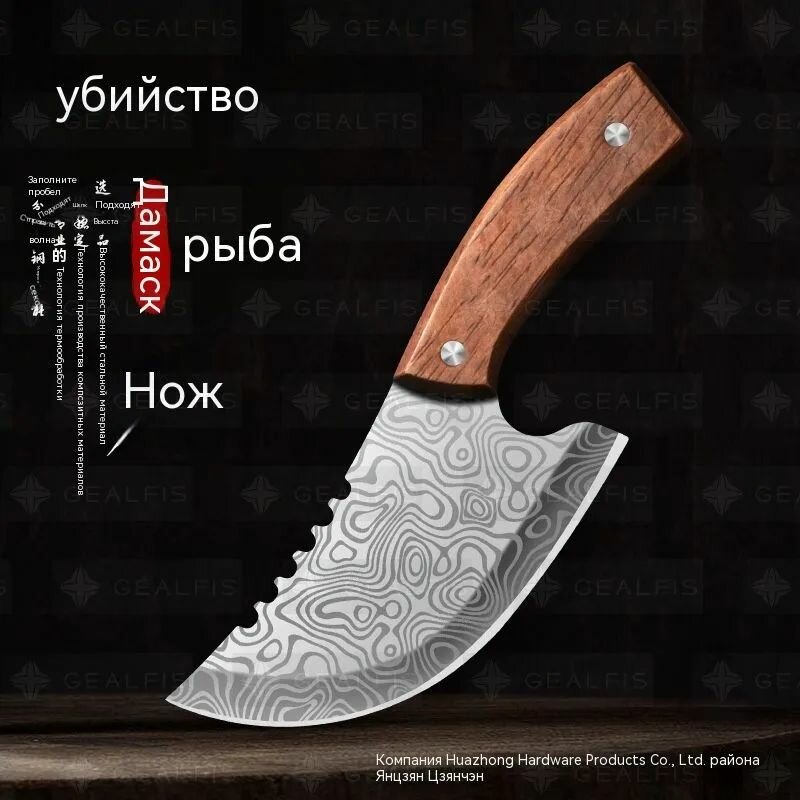 Нож столовый 1 предм. фуксия, шоколадный